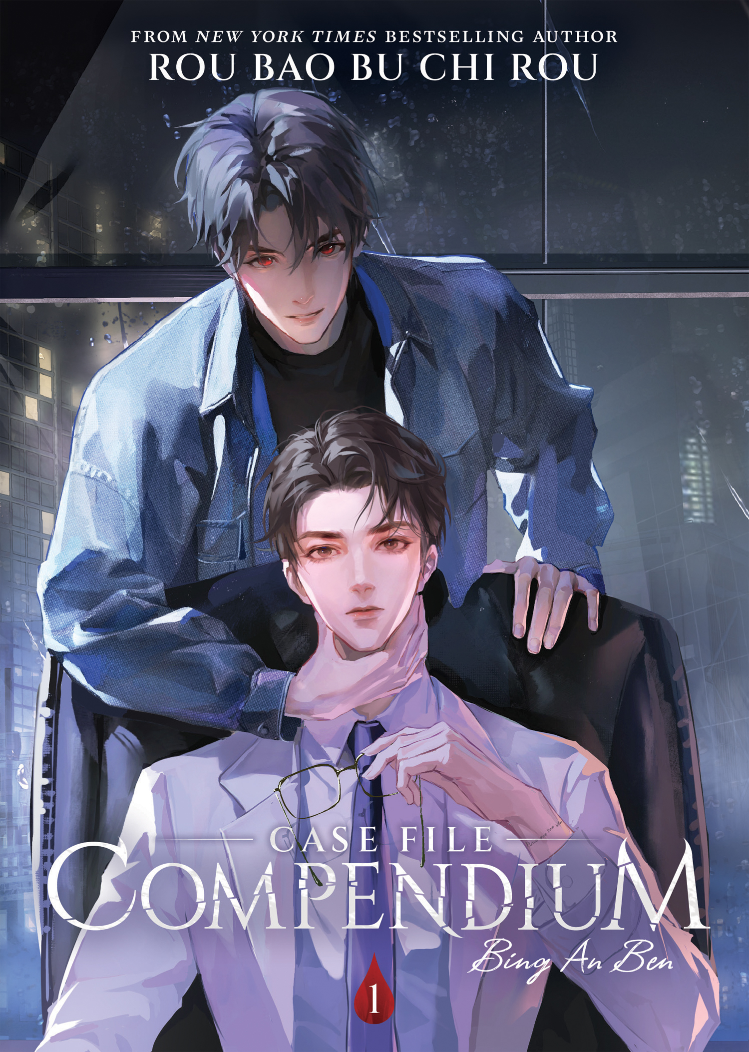 Case File Compendium: Bing An Ben (Novel) Vol. 1 | Seven Seas Entertainment