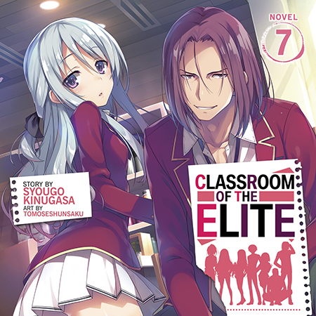 Classroom Of The Elite Classroom Of The Elite Valentine's Day