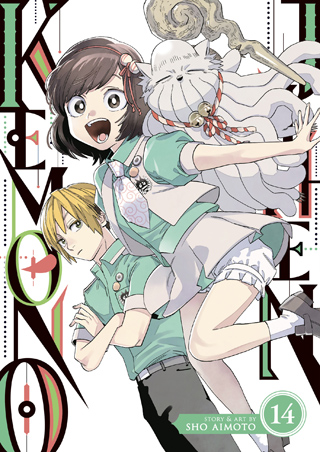 Kemono Jihen Vol. 14 | Seven Seas Entertainment