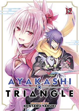 Ayakashi Triangle | Seven Seas Entertainment