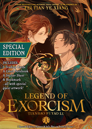 Legend of Exorcism: Tianbao Fuyao Lu (Novel) | Seven Seas Entertainment