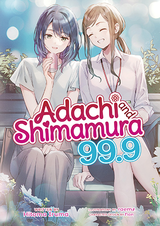 Adachi and Shimamura (Light Novel) Vol. 99.9 | Seven Seas Entertainment