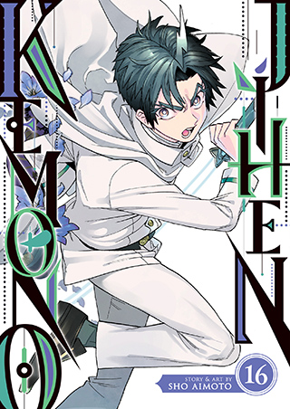 Kemono Jihen Vol. 16 | Seven Seas Entertainment