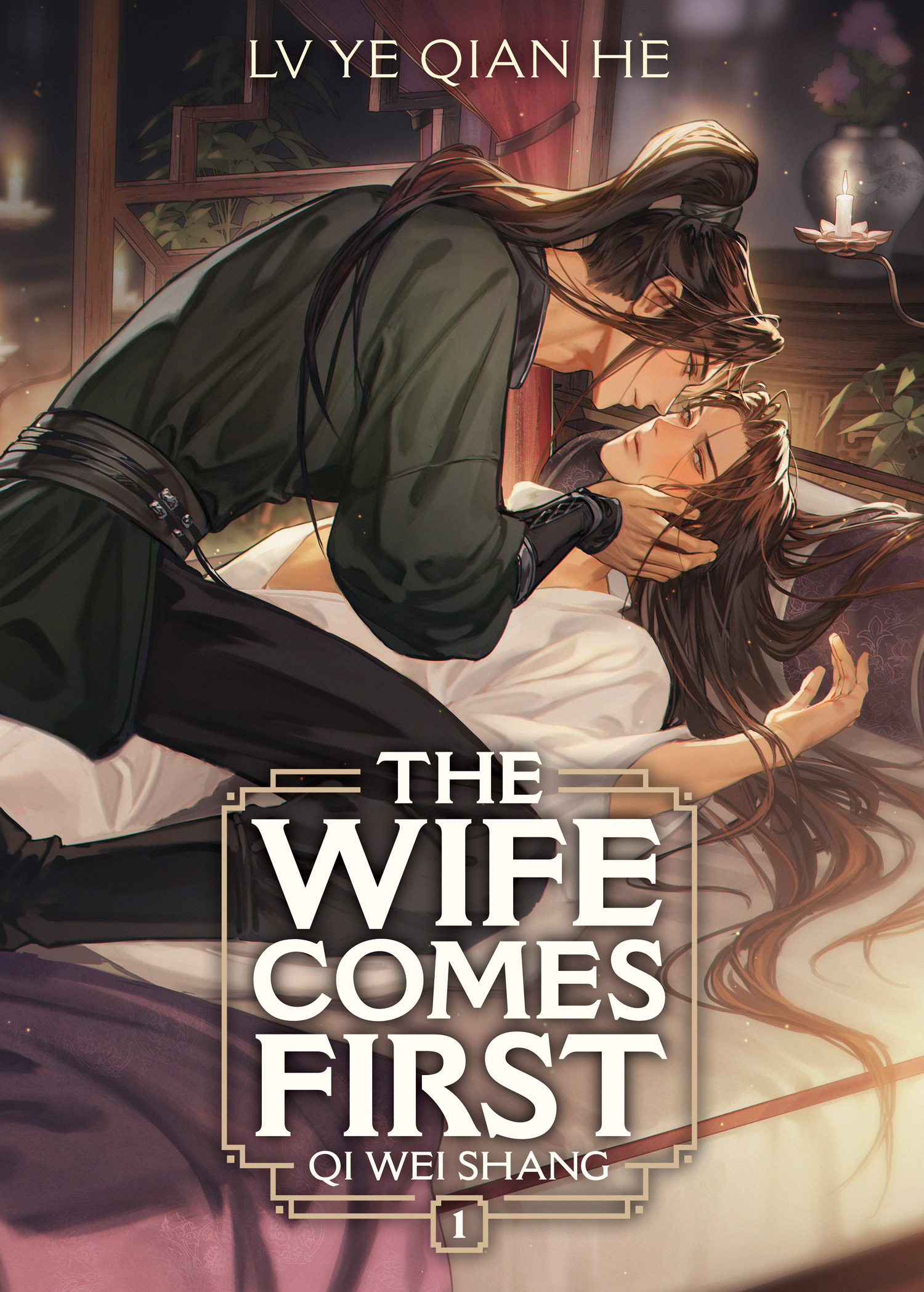 The Wife Comes First: Qi Wei Shang (Novel) | Seven Seas Entertainment