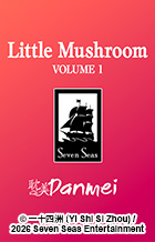 Seven Seas Licenses LITTLE MUSHROOM Danmei Novel Series | Seven Seas Entertainment