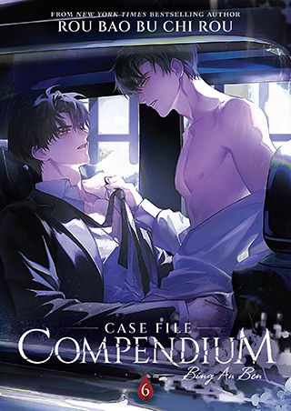 Case File Compendium: Bing An Ben (Novel) | Seven Seas Entertainment