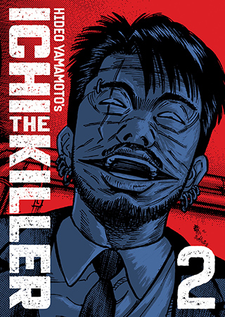 Ichi the Killer (Omnibus) Vol. 2 | Seven Seas Entertainment