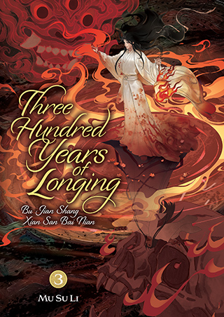 Three Hundred Years of Longing: Bu Jian Shang Xian San Bai Nian (Novel ...